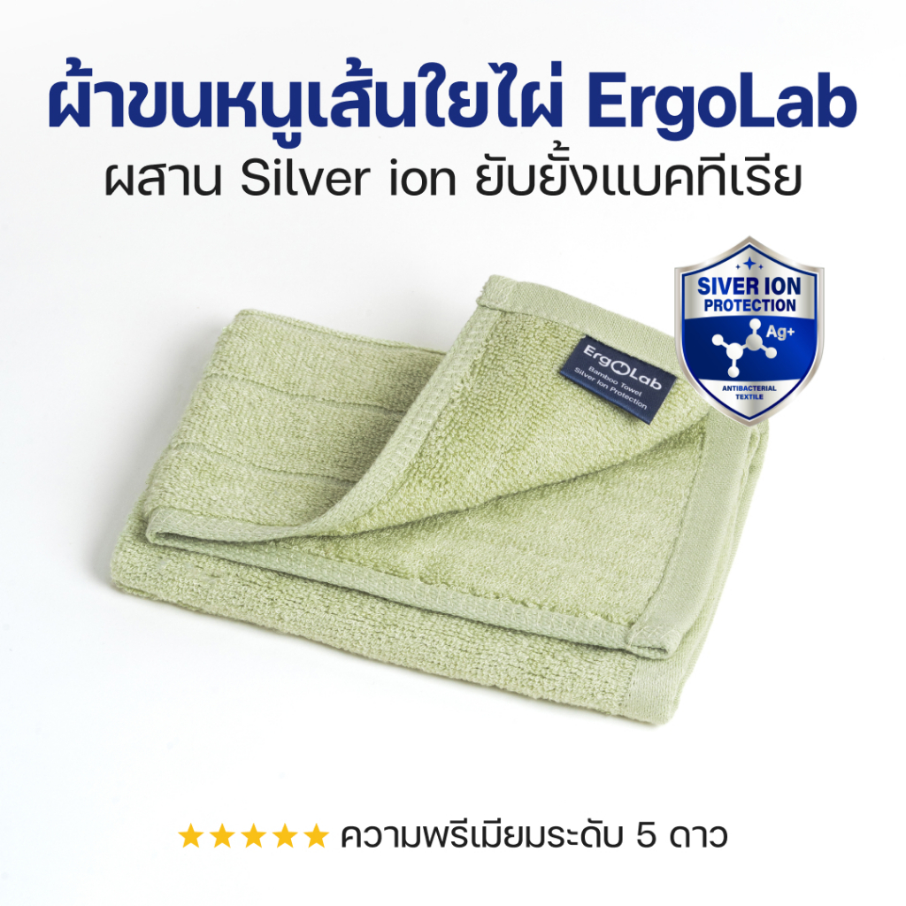 สั่งซื้อสินค้าออนไลน์จาก ErgoLab Official Store | Shopee Thailand