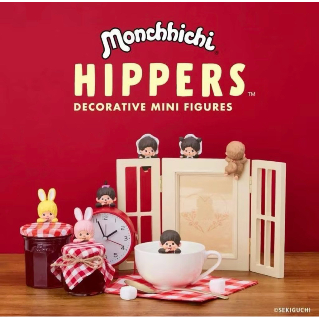 สินค้า พร้อมส่ง Monchichi Hipper แบบเลือกตัว ของแท้100% แบบแกะซอง ...