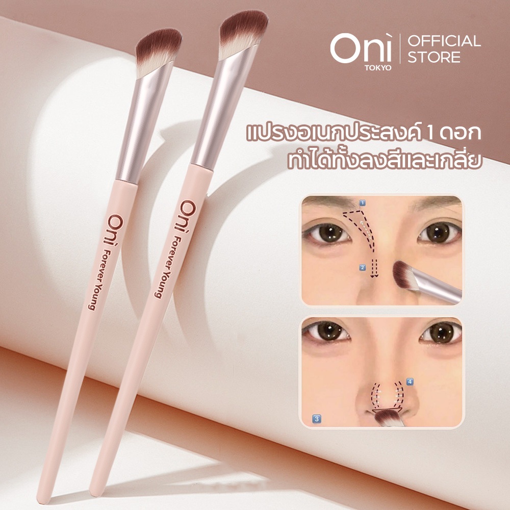 Oni Sickle Nose Shadow Makeup Brush contour brush, แปรงแต่งจมูก แปรงทรง ...