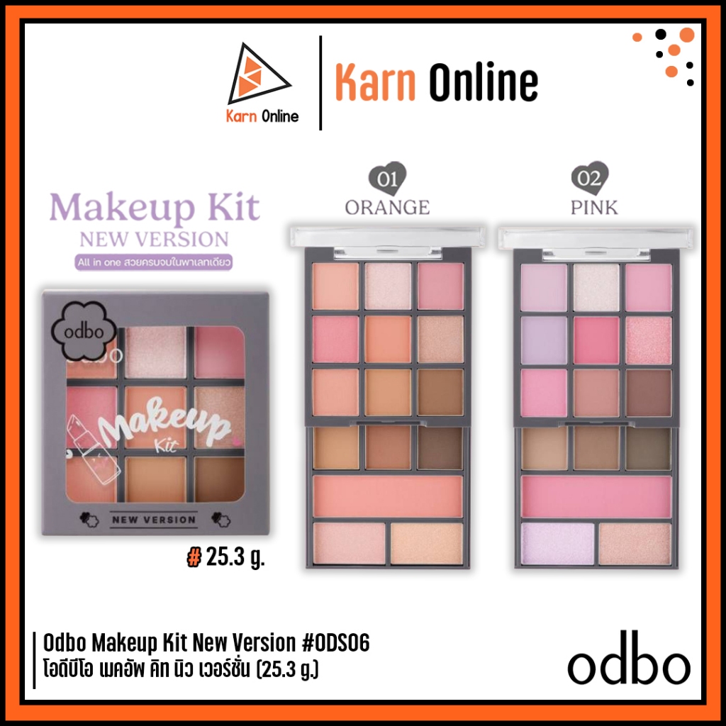 Odbo Makeup Kit New Version #ODS06 โอดีบีโอ เมคอัพ คิท นิว เวอร์ชั่น ...