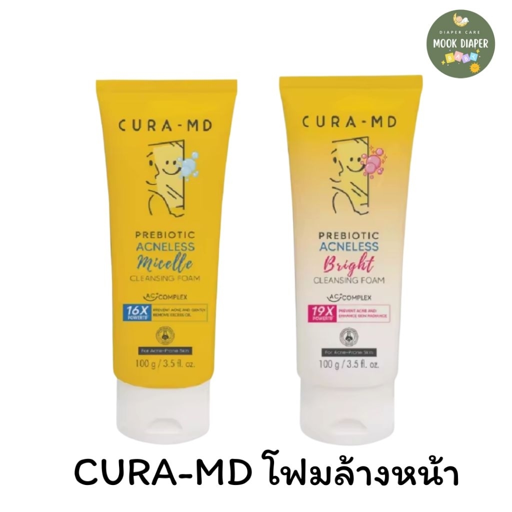 Cura-MD Prebiotic Acneless Cleansing 100g โฟมเซรั่มทำความสะอาดผิวหน้า | Shopee Thailand