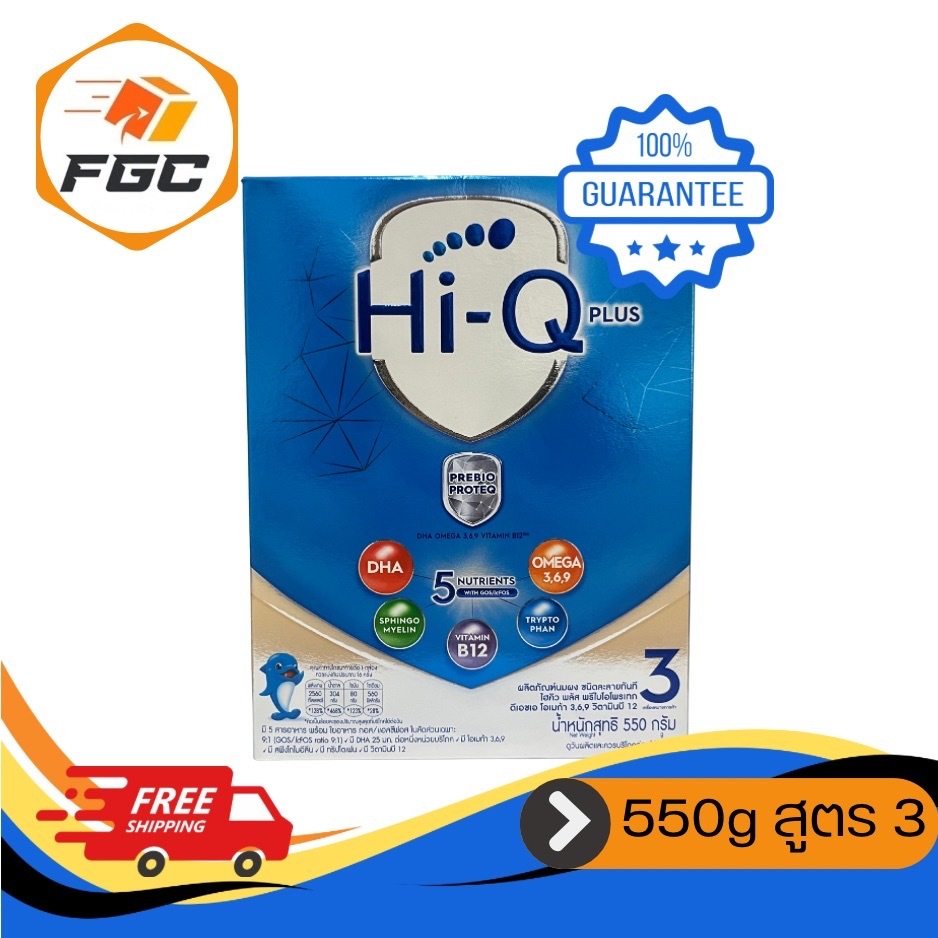 Hi-Q1+ 3 Prebio Proteq 550g ไฮคิว 1 พลัส พรีไบโอโพรเทก สูตร 3 รสจืด 550กรัม โฉมใหม่ | Shopee ...