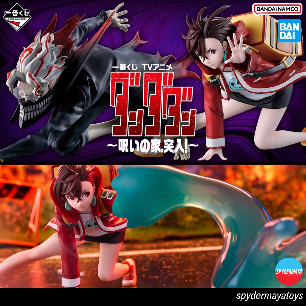 [Pre-Order] Ichiban Kuji Dandadan ~ The cursed house, rushing in ...