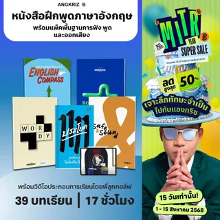 ANGKRIZ S, ร้านค้าออนไลน์ | Shopee Thailand