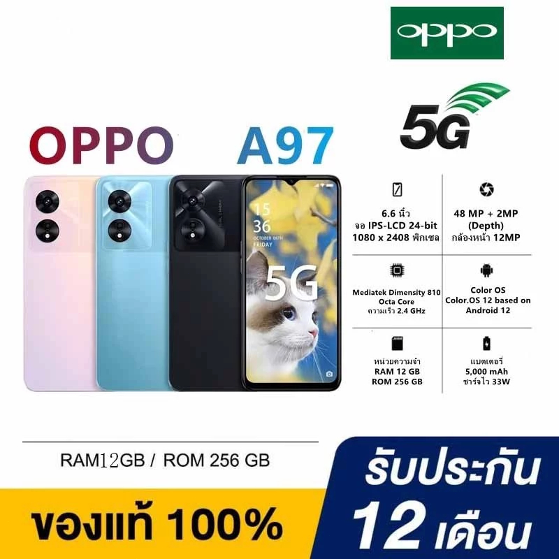 OPPO A97 5G สมาร์ทโฟน 8GB 256GB MediaTek Dimensity 810 6.58 "90Hz IPS LCD 48MP กล้อง 5000 mAh ...