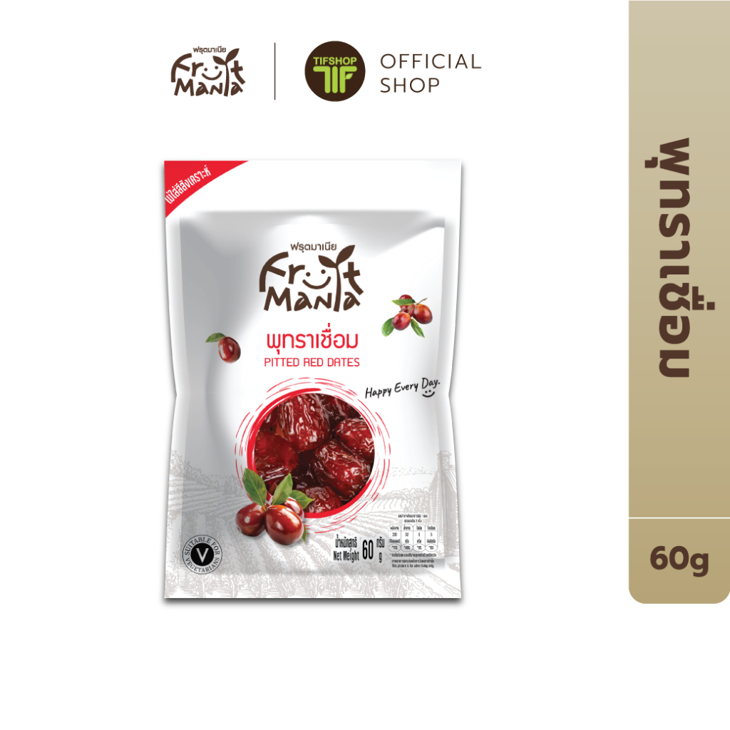 FruitMania ฟรุตมาเนีย พุทราเชื่อม 60 กรัม PITTED RED DATES | Shopee ...