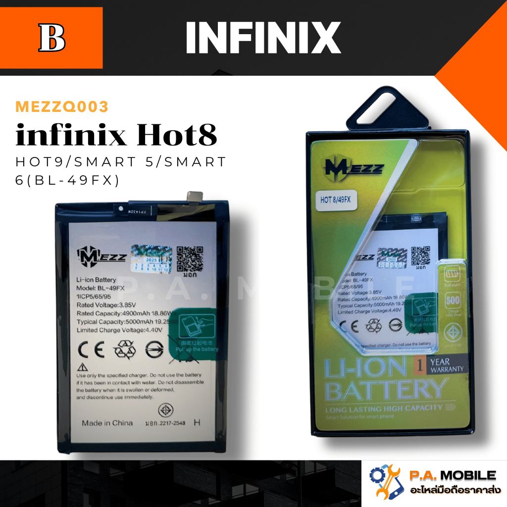 แบตเตอรี่ สำหรับ infinix Hot8/Hot9/Smart 5/Smart 6(BL-49FX) | Shopee ...