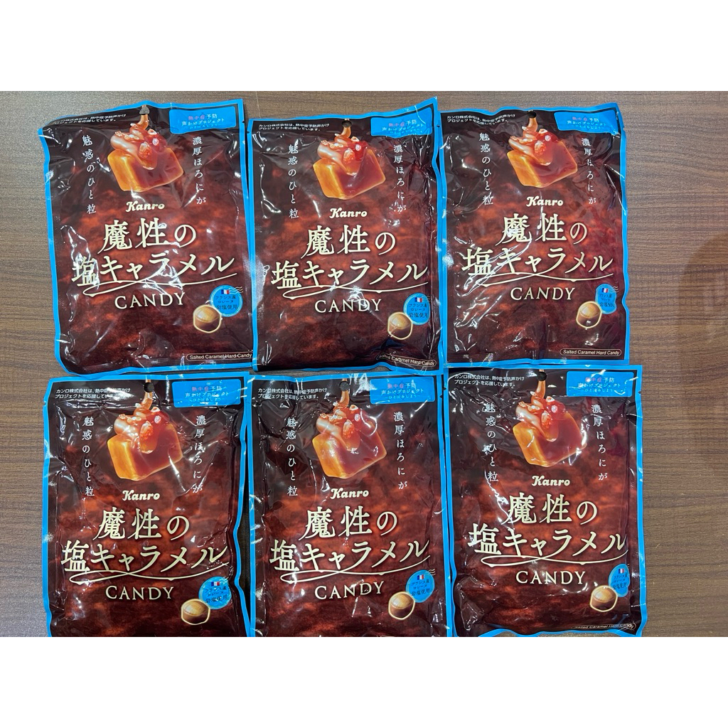 KANRO Magic Salted Caramel Candy ขนาด 65 กรัม ราคาต่อ 1 ซอง | Shopee ...