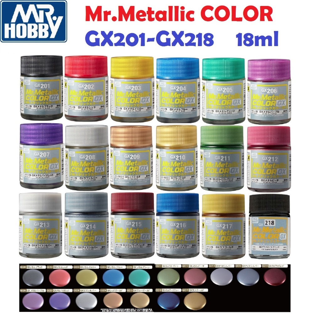 สีเมทัลลิก Mr. Hobby, Mr. Color, Mr. Metallic Color GX201-GX218 (18ml ...