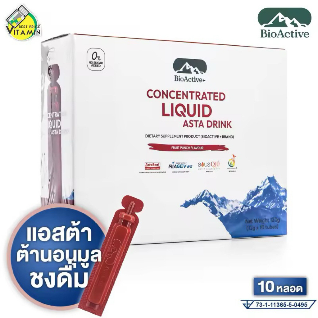 [พร้อมส่ง] BioActive+ Concentrated Liquid Asta Drink [Drop & Drink ...