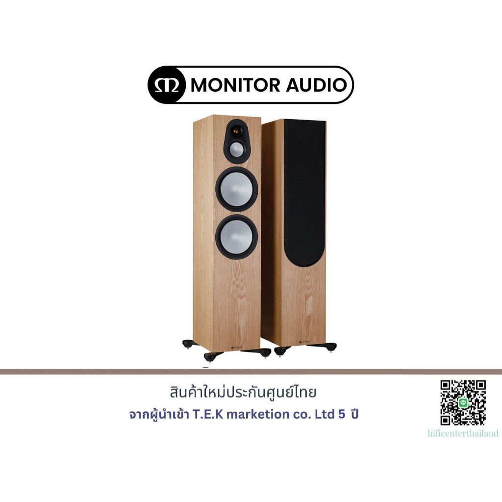 MONITOR AUDIO SILVER 500 7G | Shopee Thailand