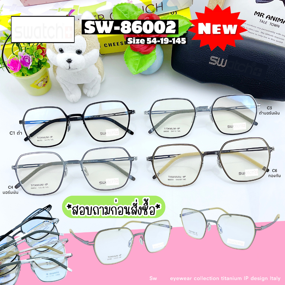 กรอบแว่นตา SW รุ่น 86002 กรอบแว่นโลหะเบา Aluminium ทนทาน แข็งแรง ...