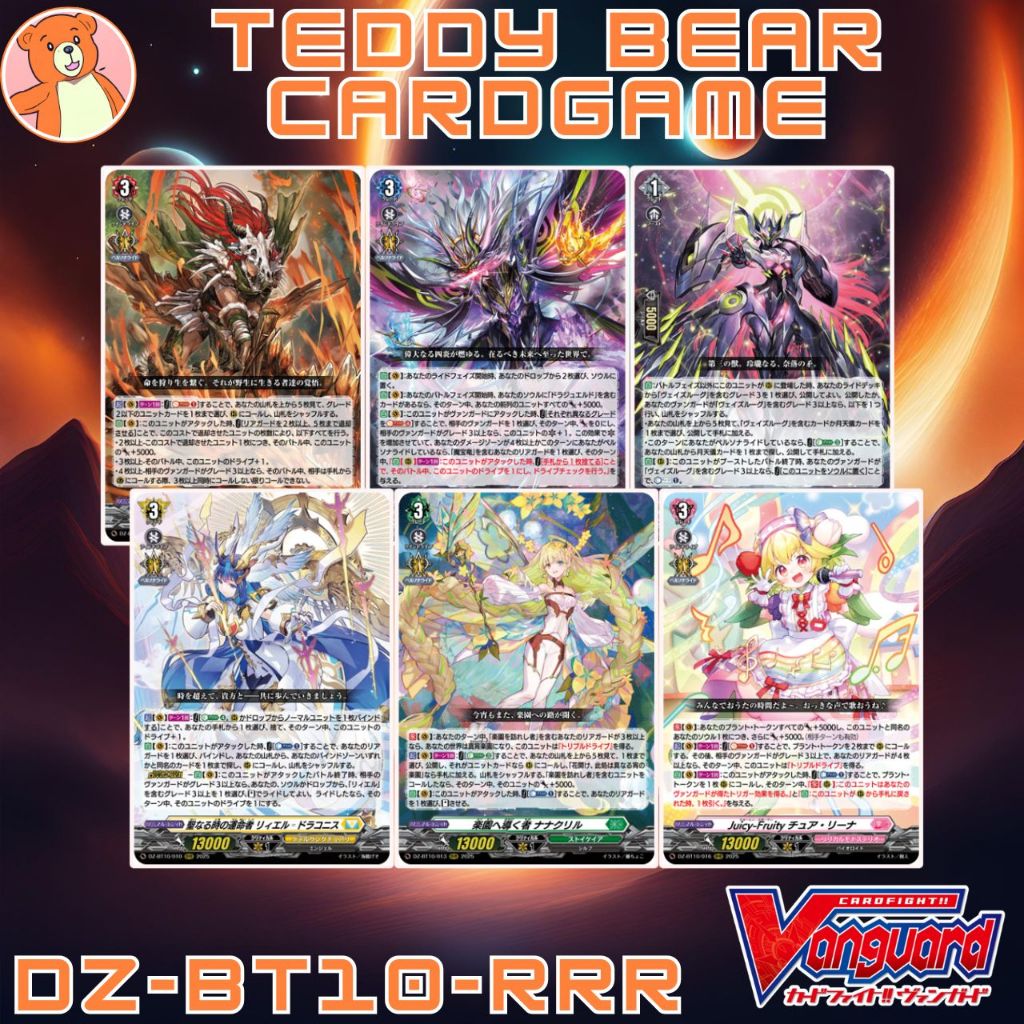 Vanguard(JP) DZ-BT10: Dragonsoul Resonance Single Card (RRR) | Shopee Thailand