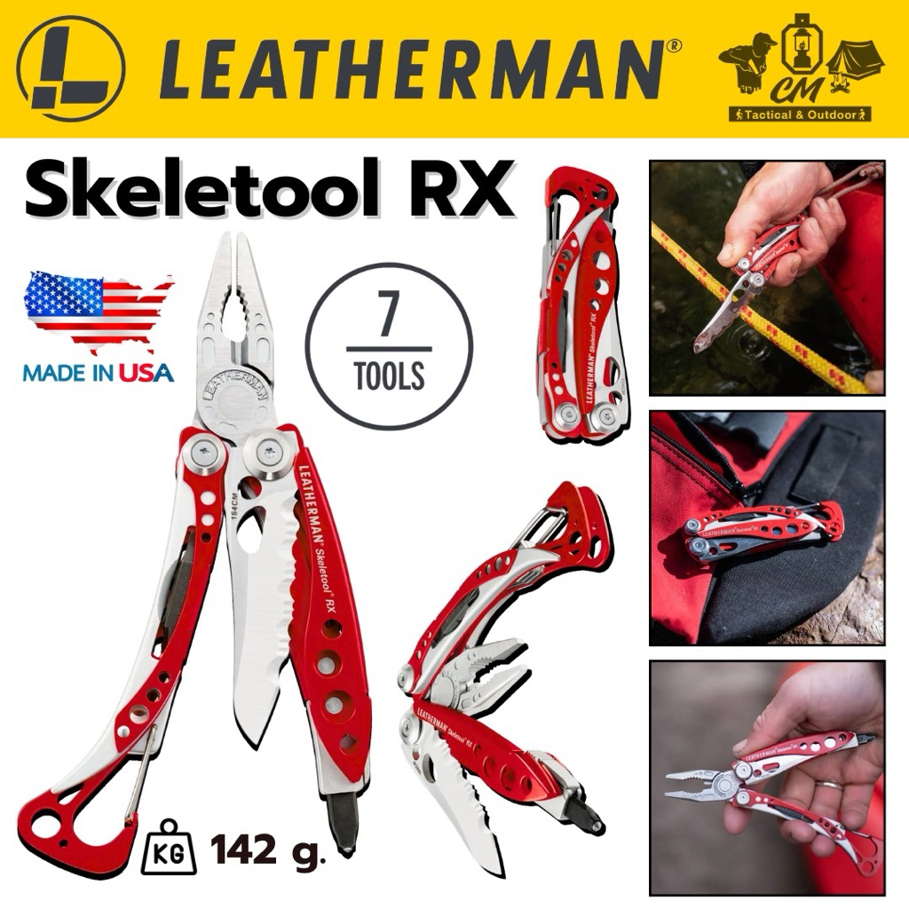 Leatherman Skeletool RX | Shopee Thailand