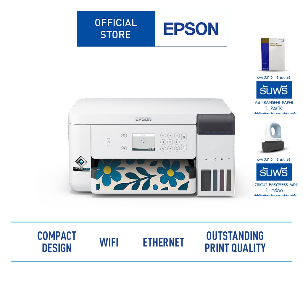 Epson SureColor SC-F130 A4 Dye-Sublimation Textile Printer (Print) ( ป ...