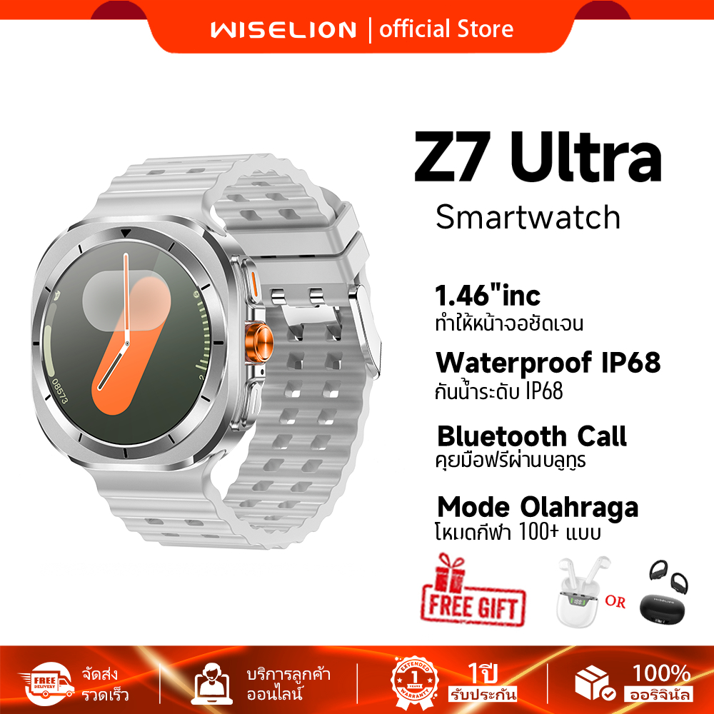 【Free Gift】Wiselion Z7Ultra Smartwatch สำหรับผู้ชายกลางแจ้ง วัดอัตราการ ...