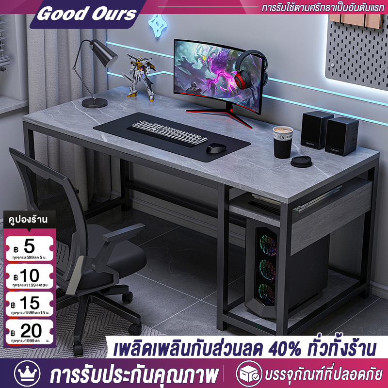 โต๊ะคอม โต๊ะเกม มีชั้นวางสำหรับวางตัวเครื่องหลัก 100/120/140CM ขาเหล็กเสริมความแข็งแรง โต๊ะหนา ...