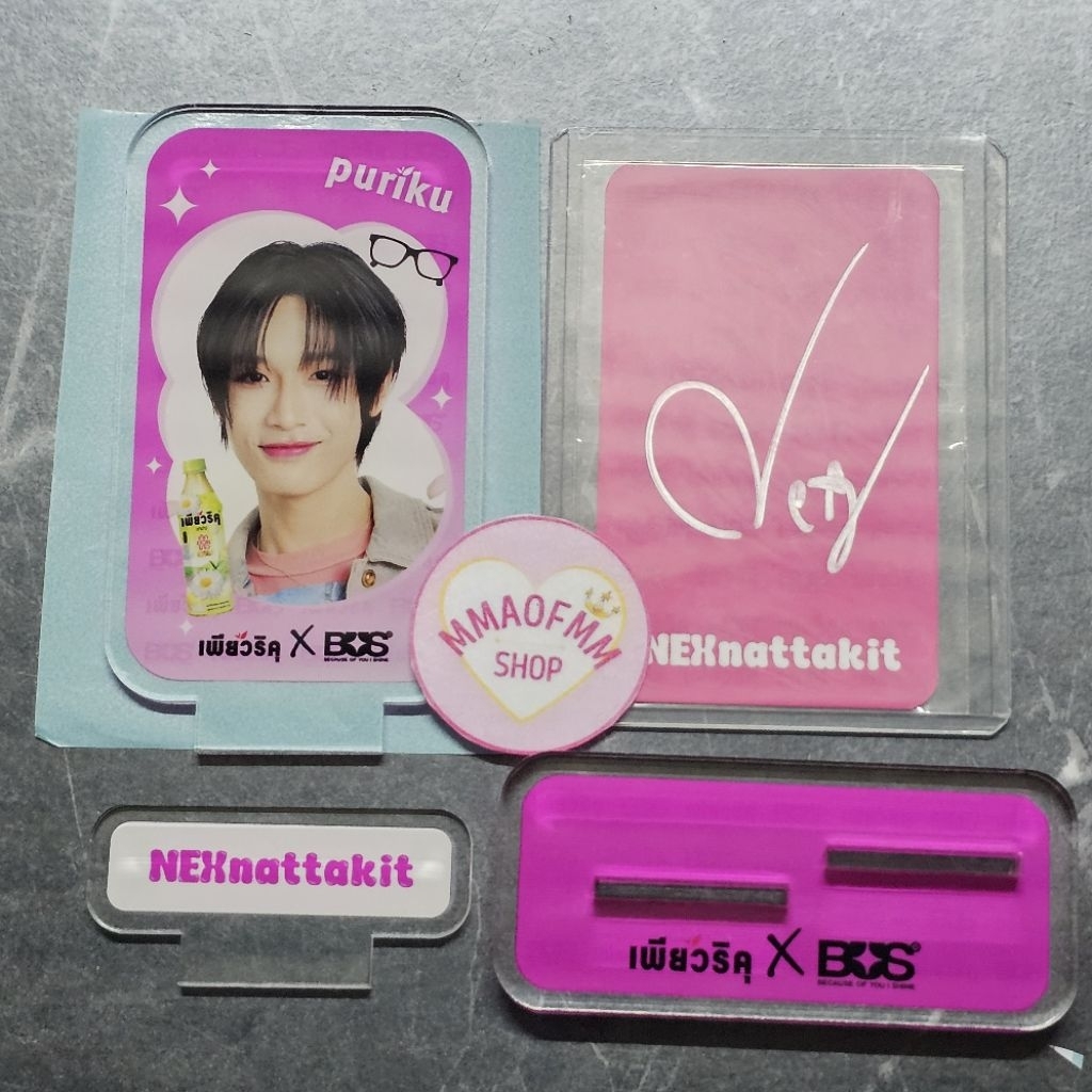 PURIKU X BUS LIMITED BOXSET Standy Nex & Sign | Shopee Thailand