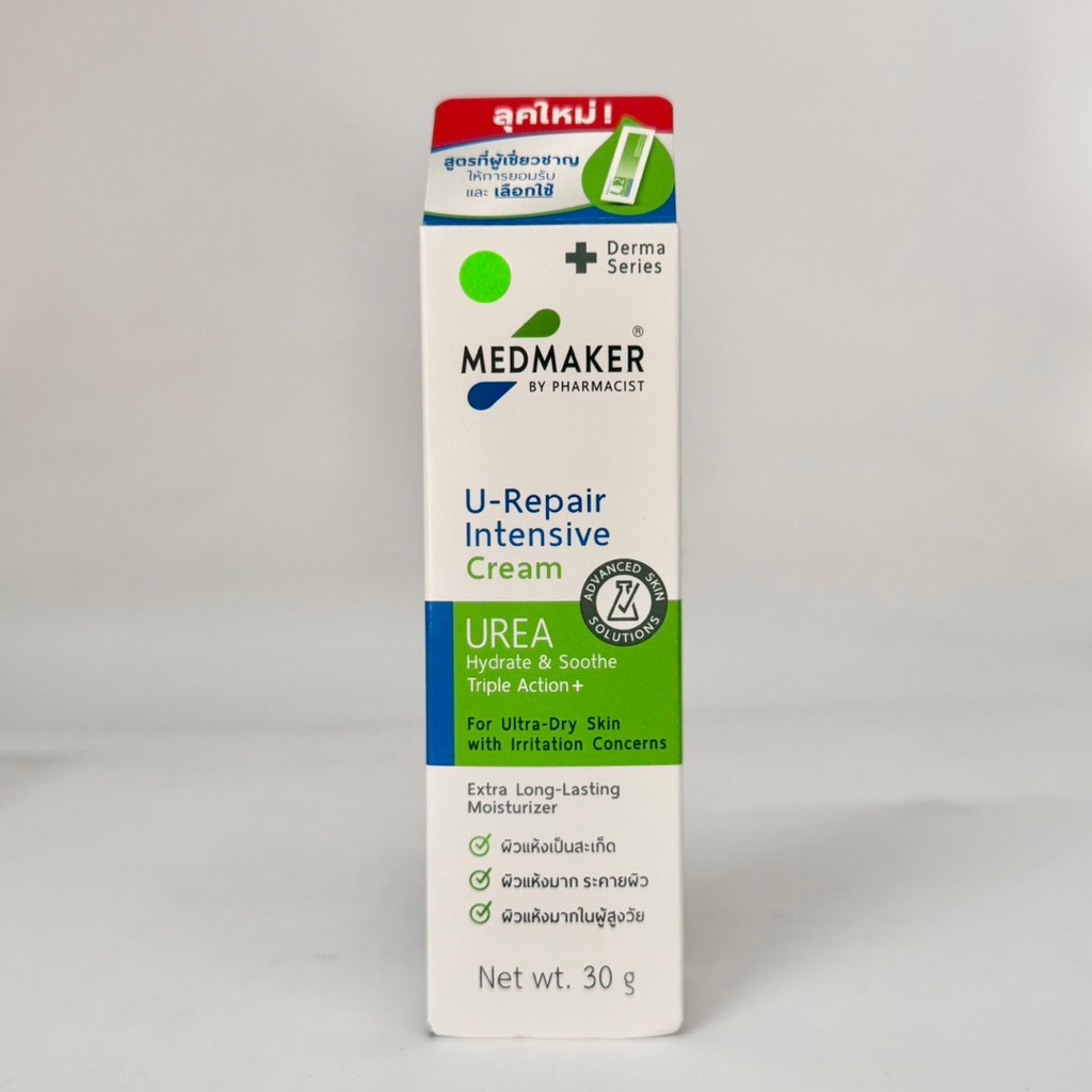 Medmaker U-Repair Intensive Cream 30g ยู รีแพร์ อินเทนซีฟ ครีม สำหรับ ...