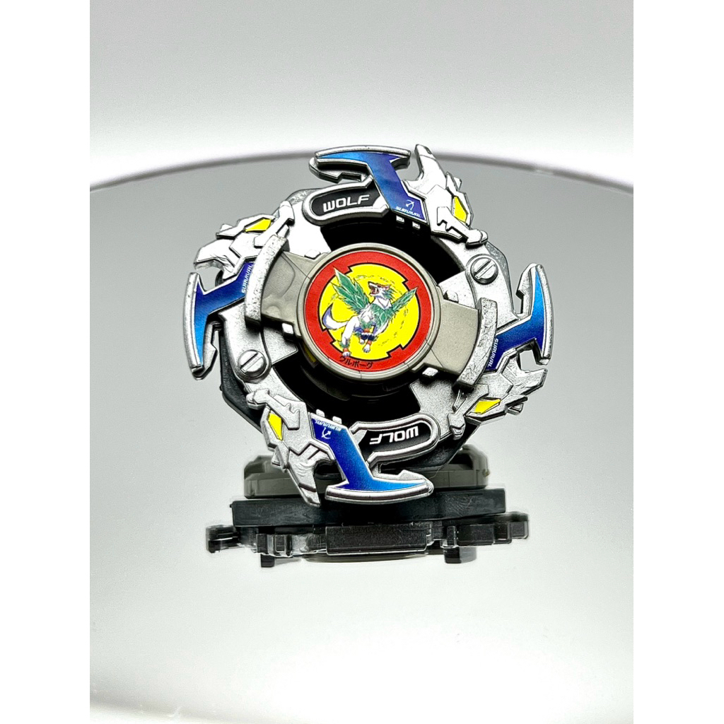 Bey Blade เบย์เบลด ยุคเก่า ยุค2000 คลาสสิก - Wolborg 1 : หมาป่าน้ำเเข็ง ...