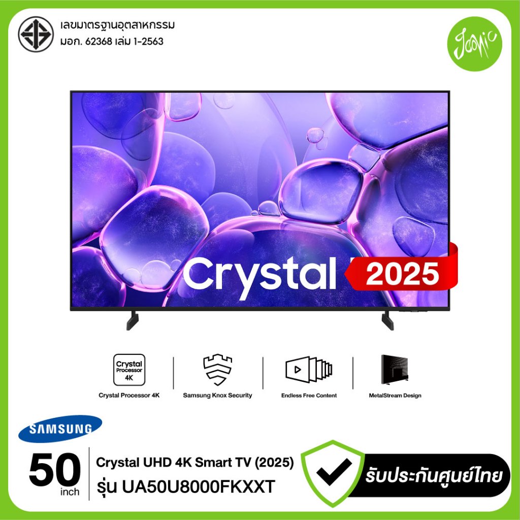 Samsung 50U8000F 50 นิ้ว 4K Smart TV Tizen HDR10+ Crystal UHD ...