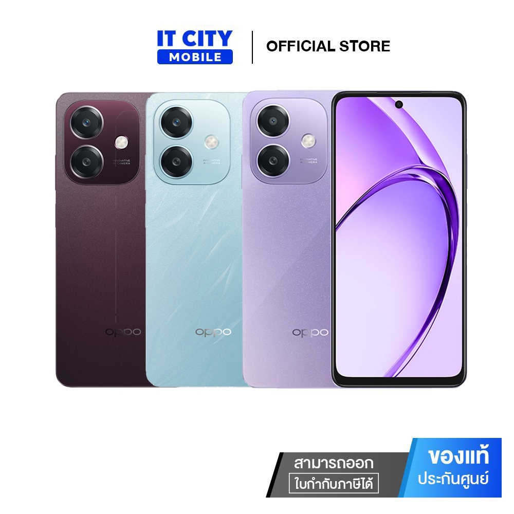 สมาร์ทโฟน OPPO A3x 4+64GB (CPH2641) โทรศัพท์มือถือ ดีไซน์สวย ทนทาน ...