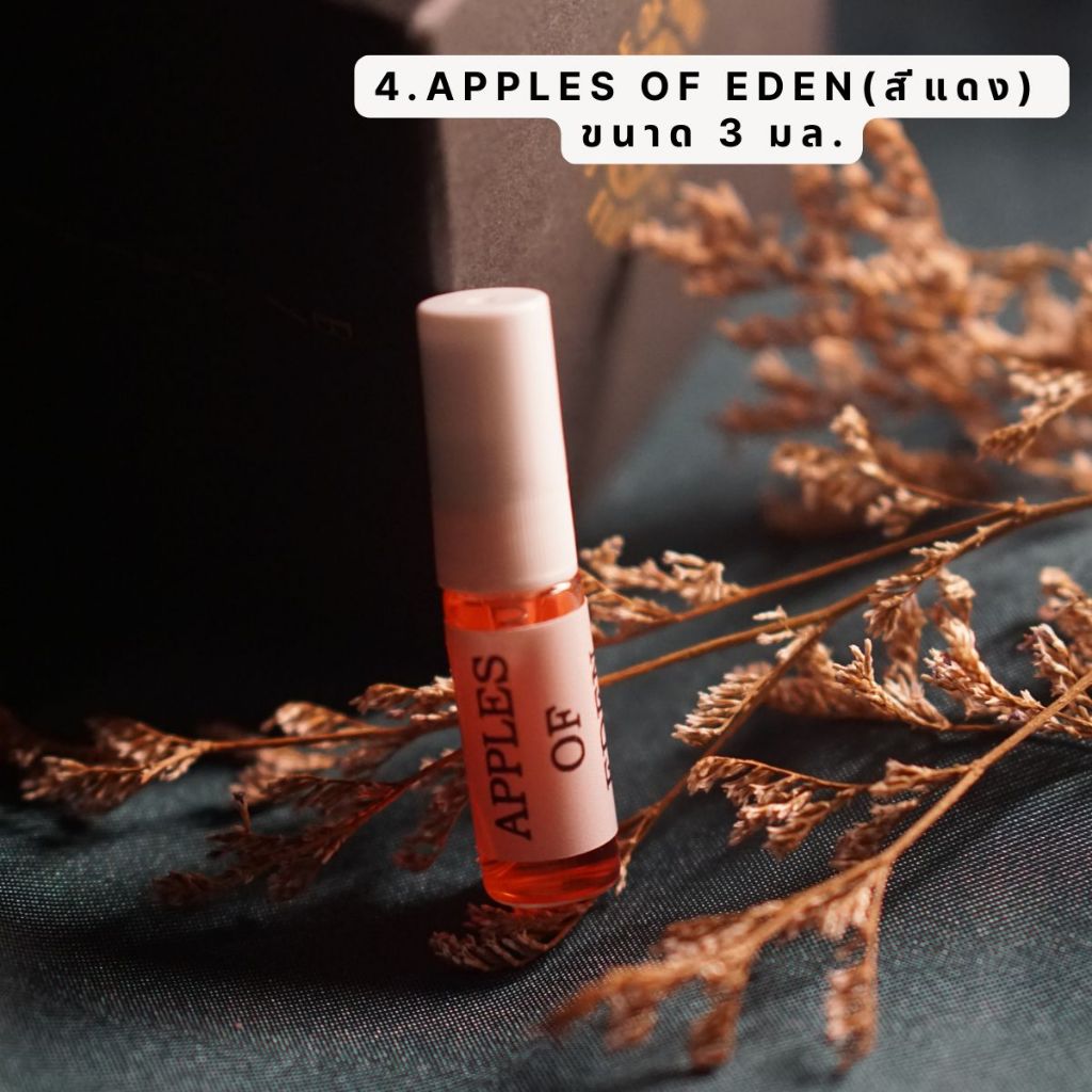 น้ำหอมขนาดทดลอง กลิ่น Apples of Eden ️ 3 ml (สีแดง) EDP - Les Bonjours(เลส์ บองชูส์) | Shopee ...