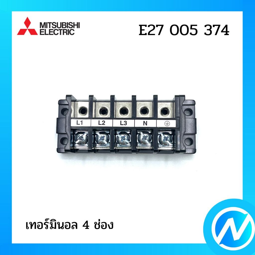 เทอร์มินอล 4 ช่อง อะไหล่แอร์ อะไหล่แท้ MITSUBISHI ELECTRIC รหัส E27 005 374 (E27005374) | Shopee ...