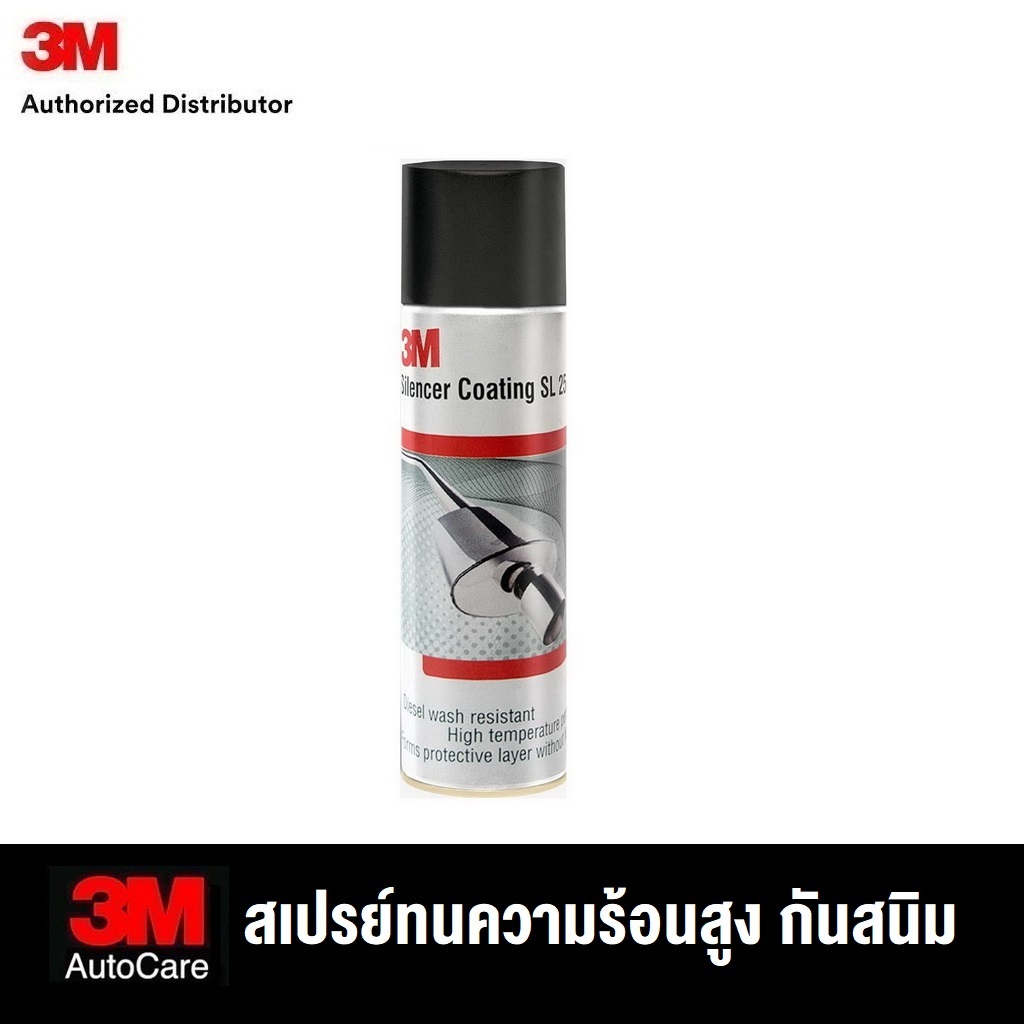3M™ Silencer Coating Spray for Car and Bikes 250 ML Prevent Rust and ...