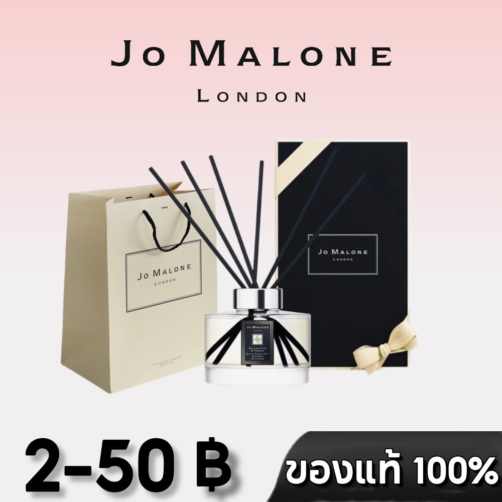 Jo Malone English Pear & Peony Blush Suede 165ml ก้านไม้หอม อโรมาเทอราพี Diffuser Rattan ...