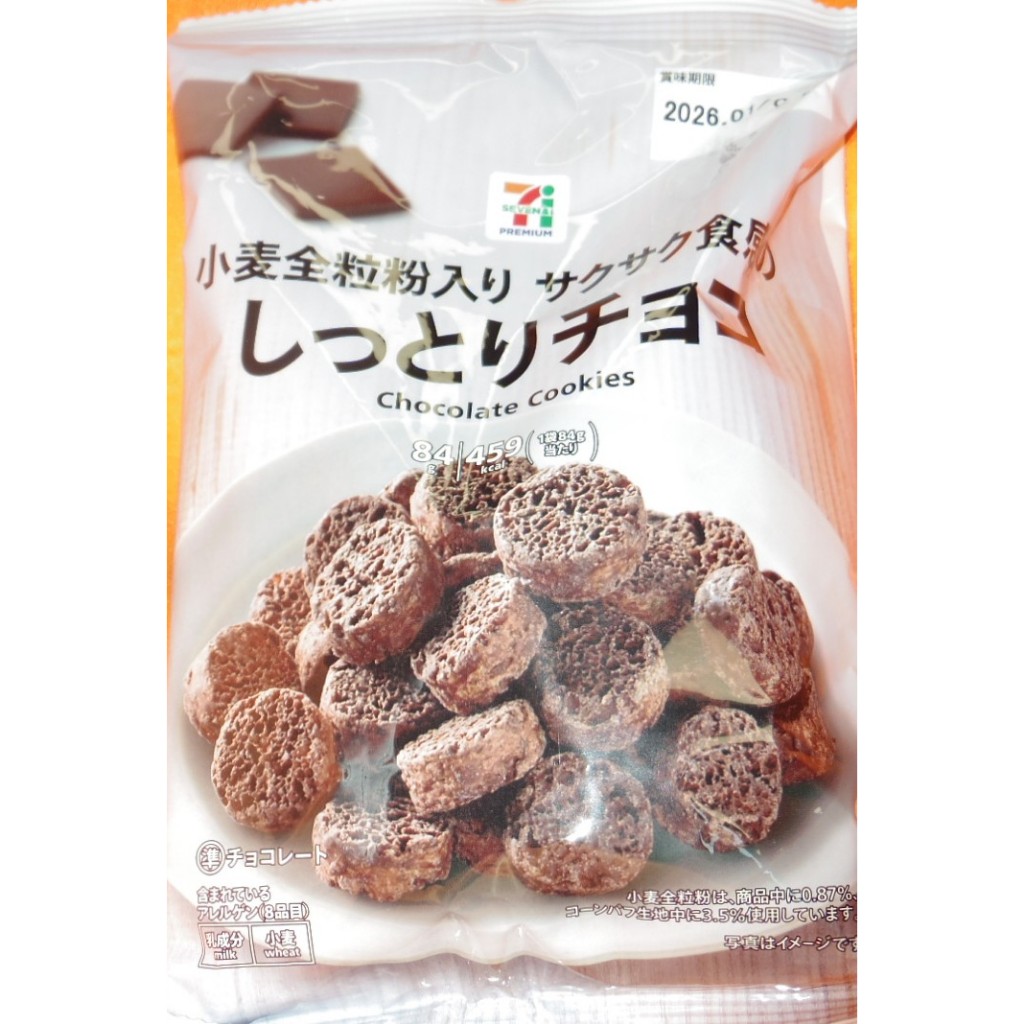 【Direct from Hokkaido】7-Eleven 7-11chocolate biscuit Snacks, Sweets ...
