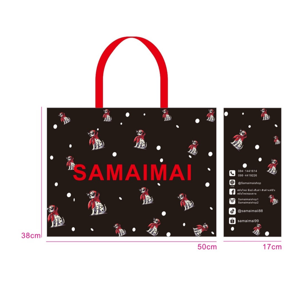 ถุงช็อปปิ้ง ลายน้องหมาsamaimai สีดำ ใบใหญ่ใส่ของได้เยอะ | Shopee Thailand