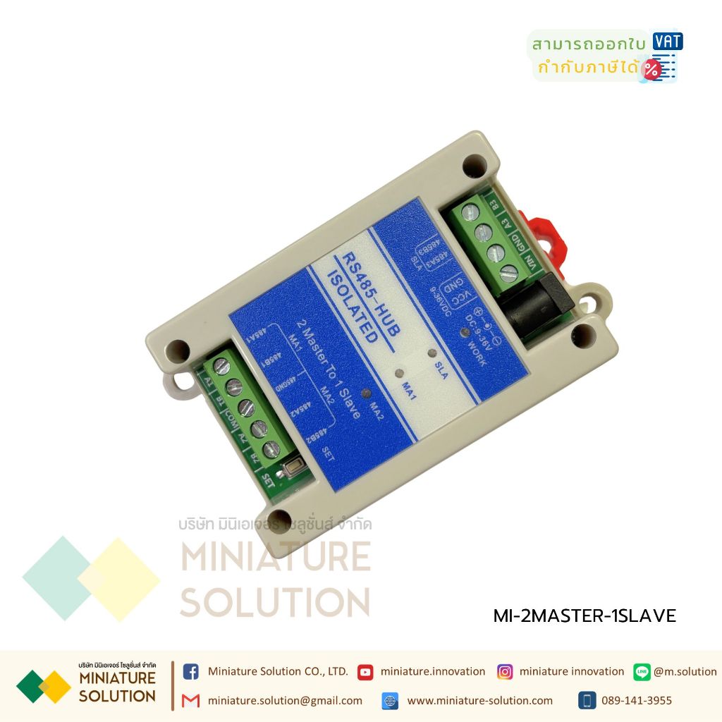 Isolated Hub RS485 2 Master และ 3 Master to 1 Slave โมดูล Modbus RS485 ...