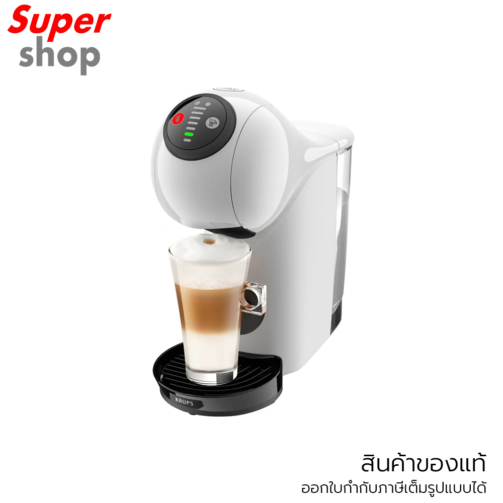 KRUPS เครื่องชงกาแฟ KP2401 NDG Genio S basic รุ่น KP240166 White ...