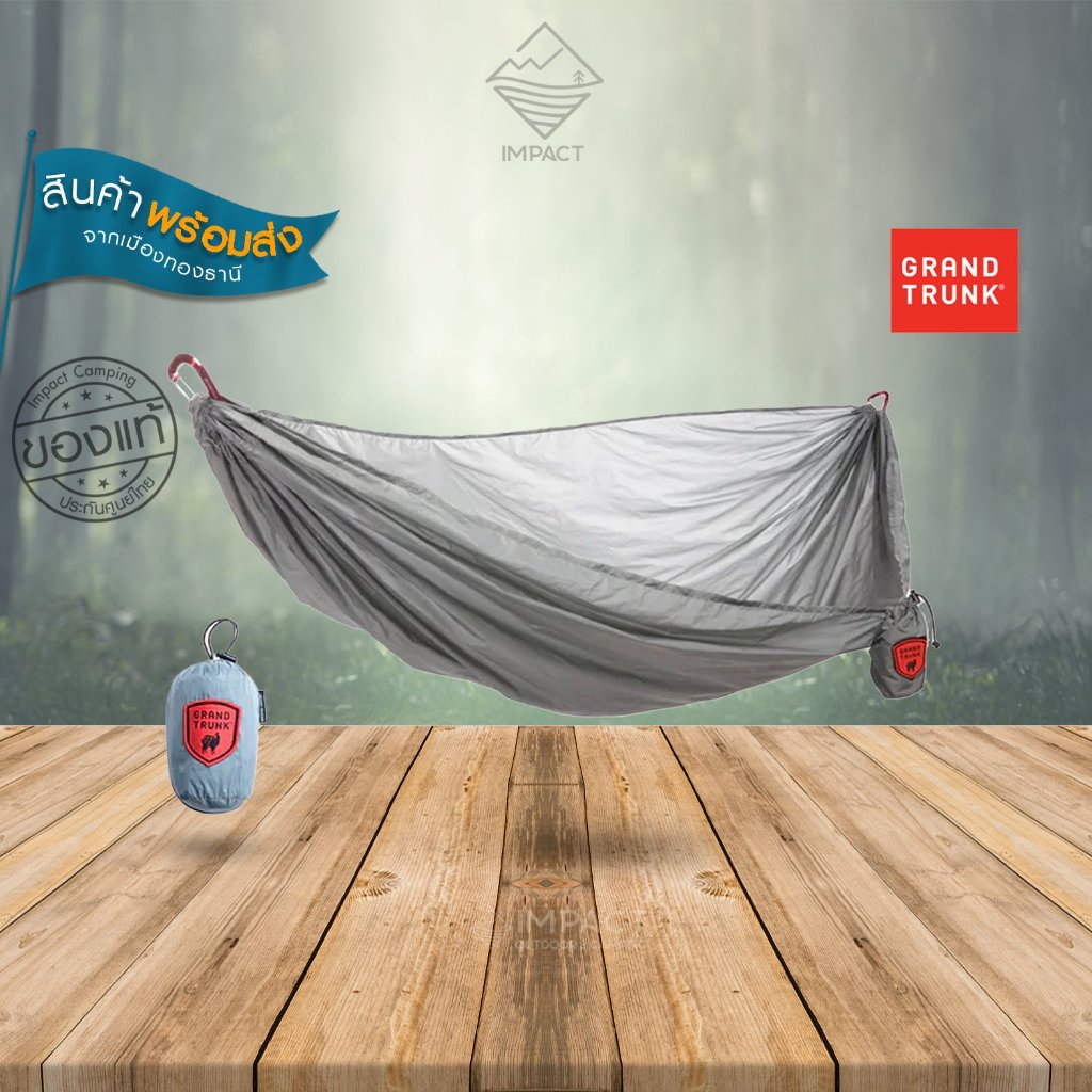 Grand Trunk เปลเดินป่า Nano 7 Ultralight น้ำหนักเบาพิเศษ | Shopee Thailand