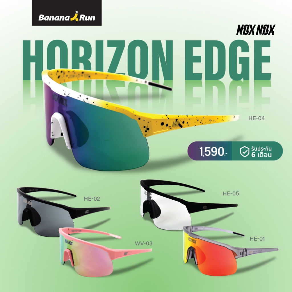 Nox Nox Horizon Edge แว่นตากันแดด แว่นกีฬา | Shopee Thailand