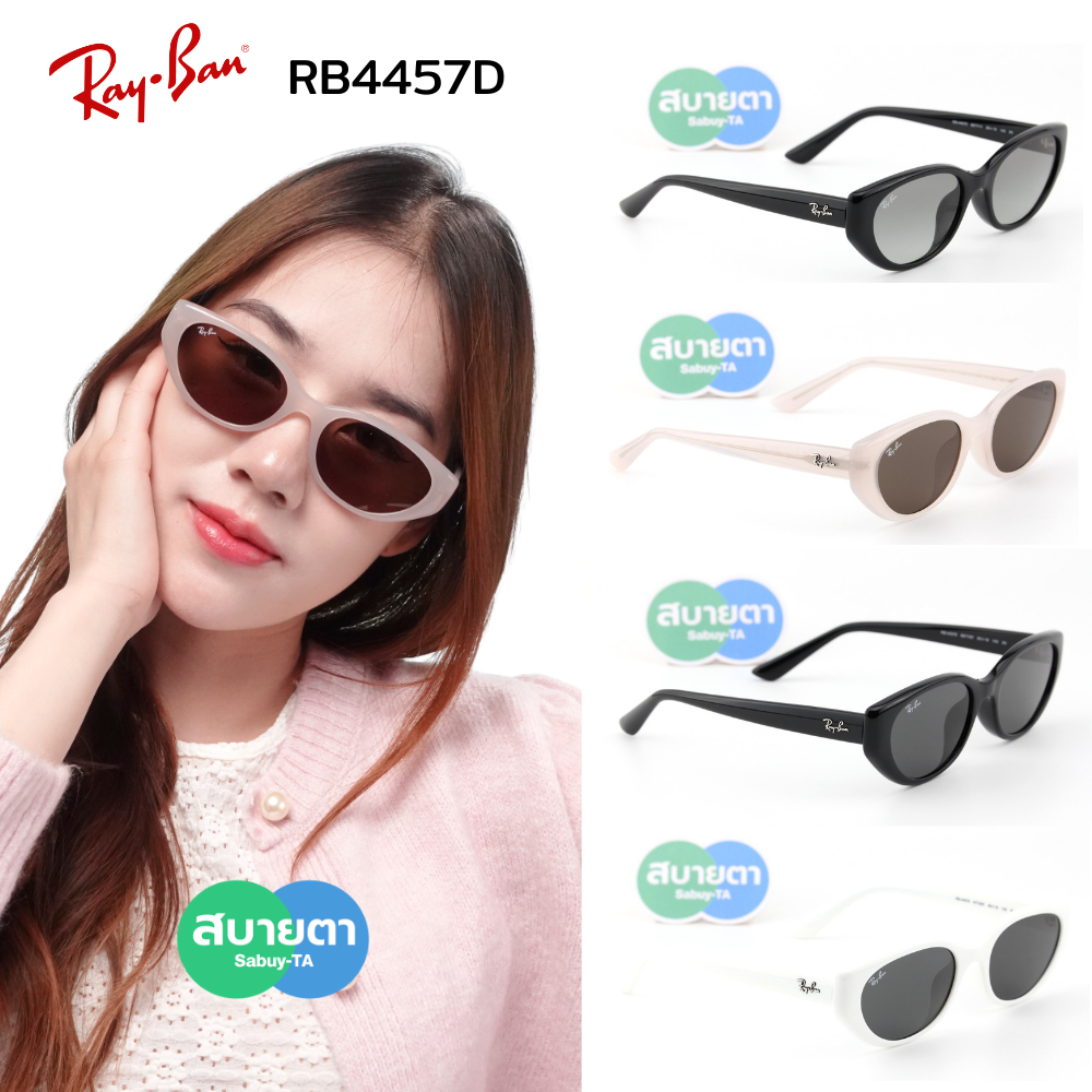 แว่นกันแดด Ray-Ban RB4457D Bio-Based แท้ รับประกันศูนย์ไทย 2 ปีเต็ม ...