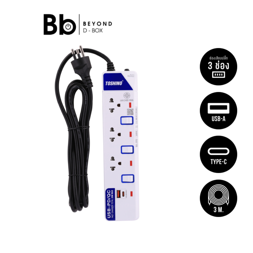 ปลั๊กไฟ Toshino Plug 3 Way 3 Switch 1C1A 20W 3M. ET-913UC | Shopee Thailand