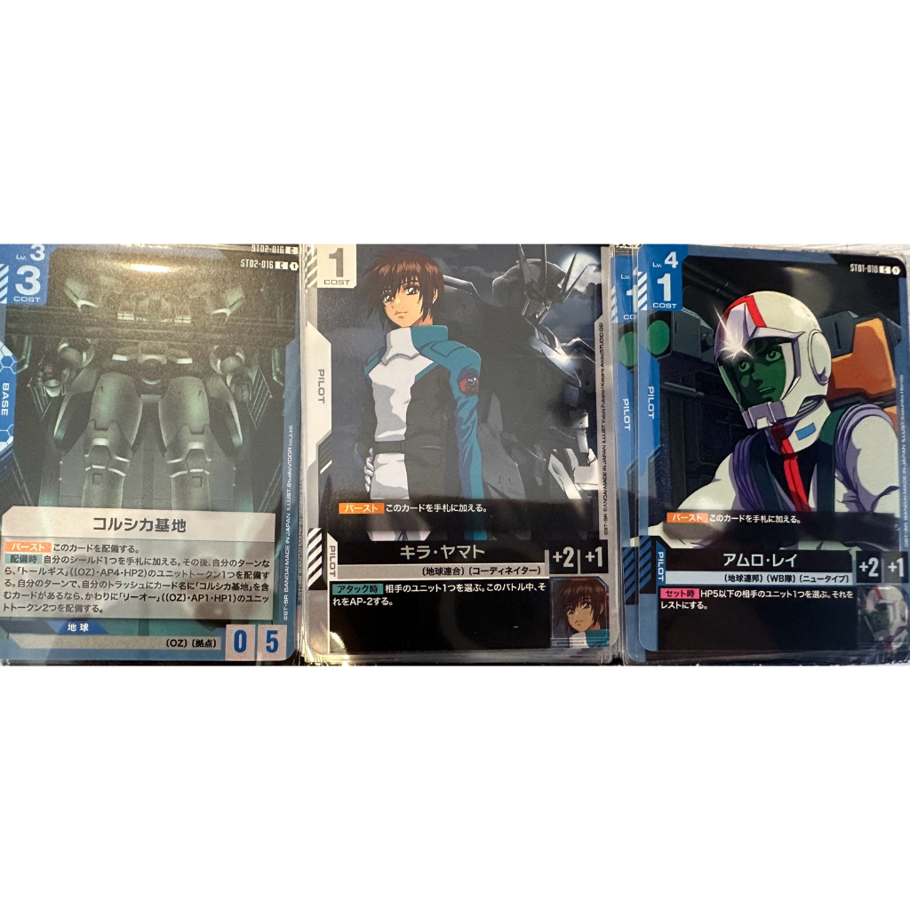 การ์ดระดับ C จาก Starter Gundam Card Game ST01 ST02 ST03 ST04 ของแท้ เลือกแบบ | Shopee Thailand