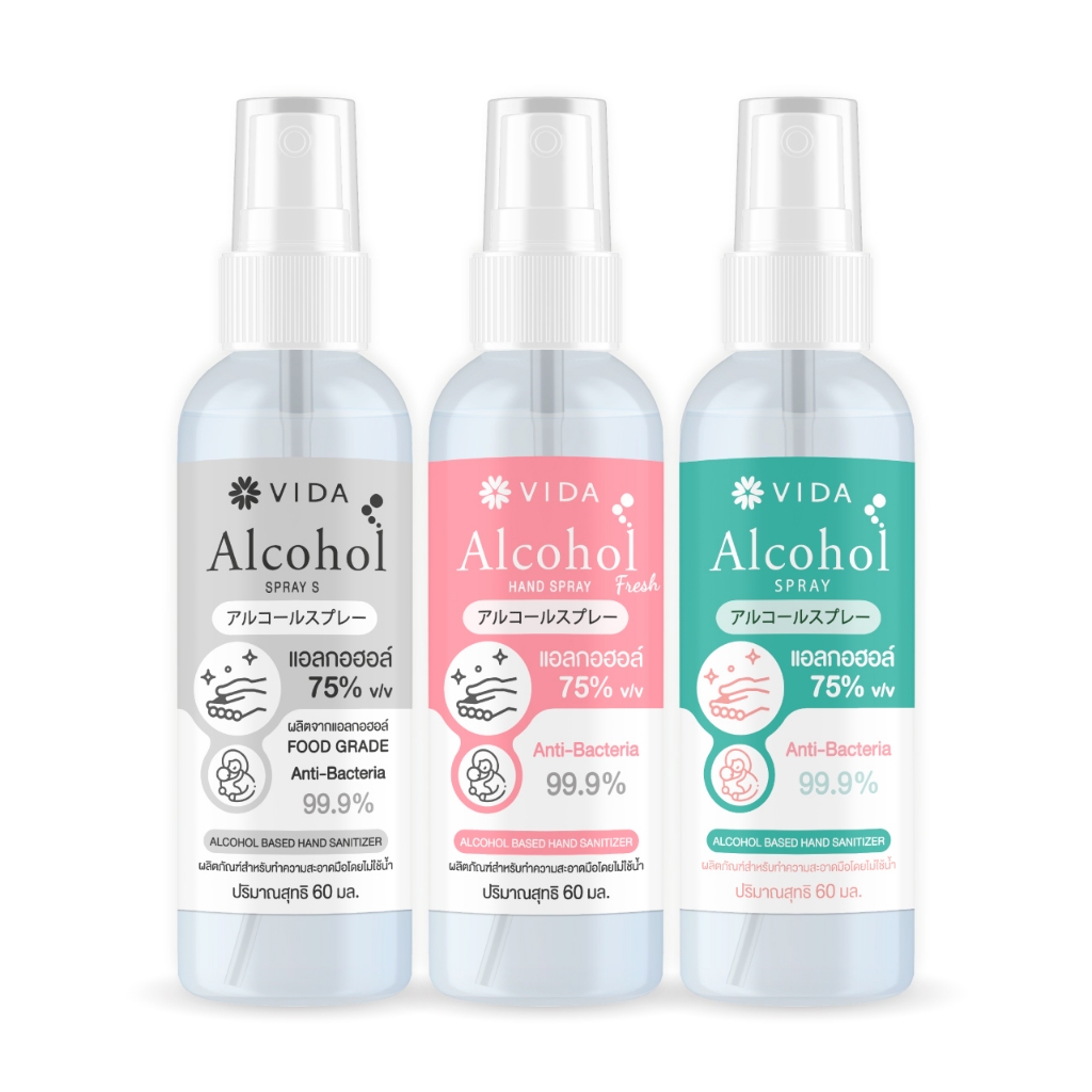 [Hot Item] VIDA SPRAY ALCOHOL 75% (วีด้า สเปรย์ แอลกอฮอล์ 3 สูตร ...