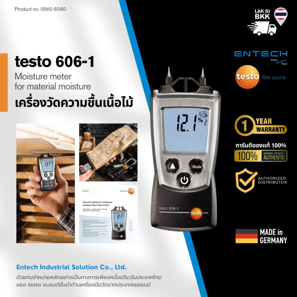 testo 606-1 เครื่องวัดความชื้นเนื้อไม้ Moisture meter for material ...
