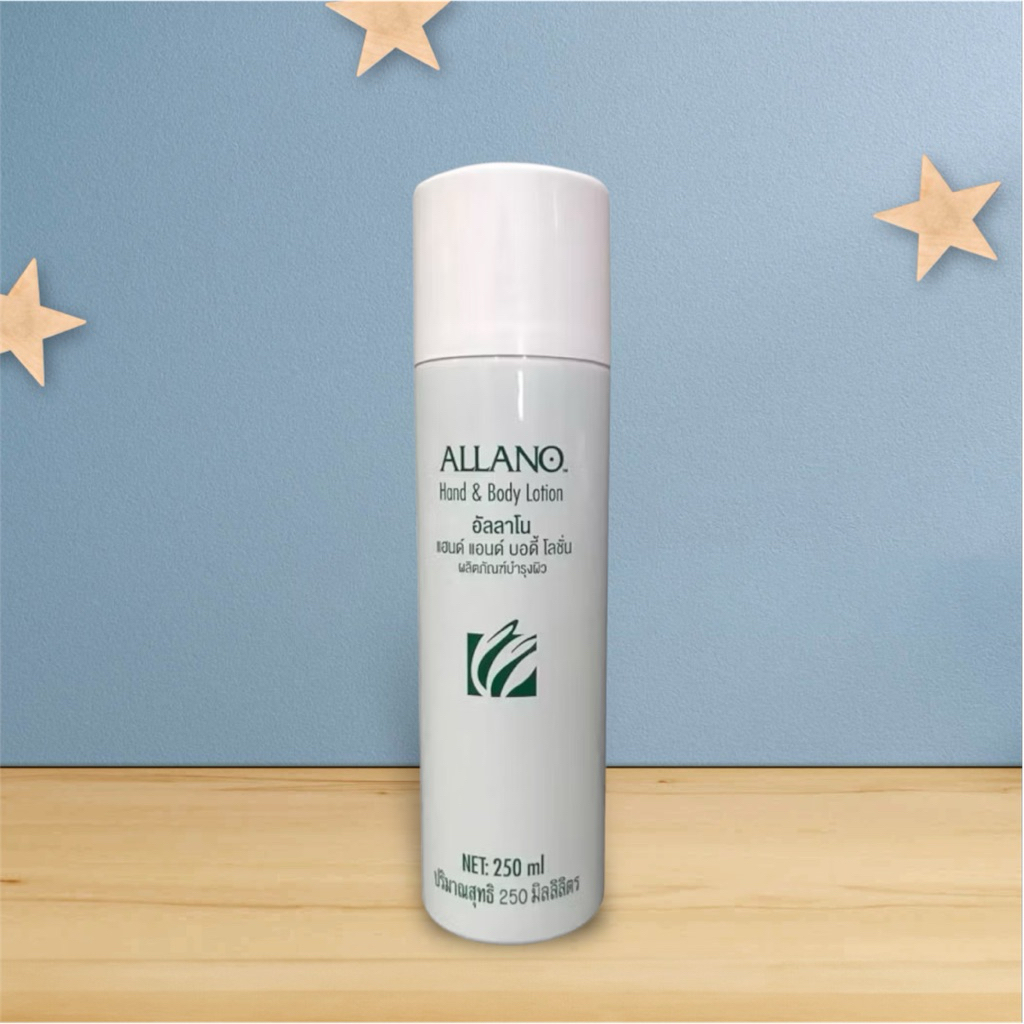 โลชั่นบำรุงผิว อัลลาโน ALLANO Hand & Body Lotion | Shopee Thailand