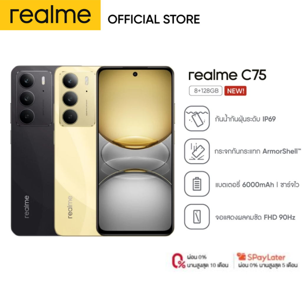 Realme C75 5G (8+256)| Chipset MTK Helio G92 Max กล้องชัด 50MP+Flicker ...