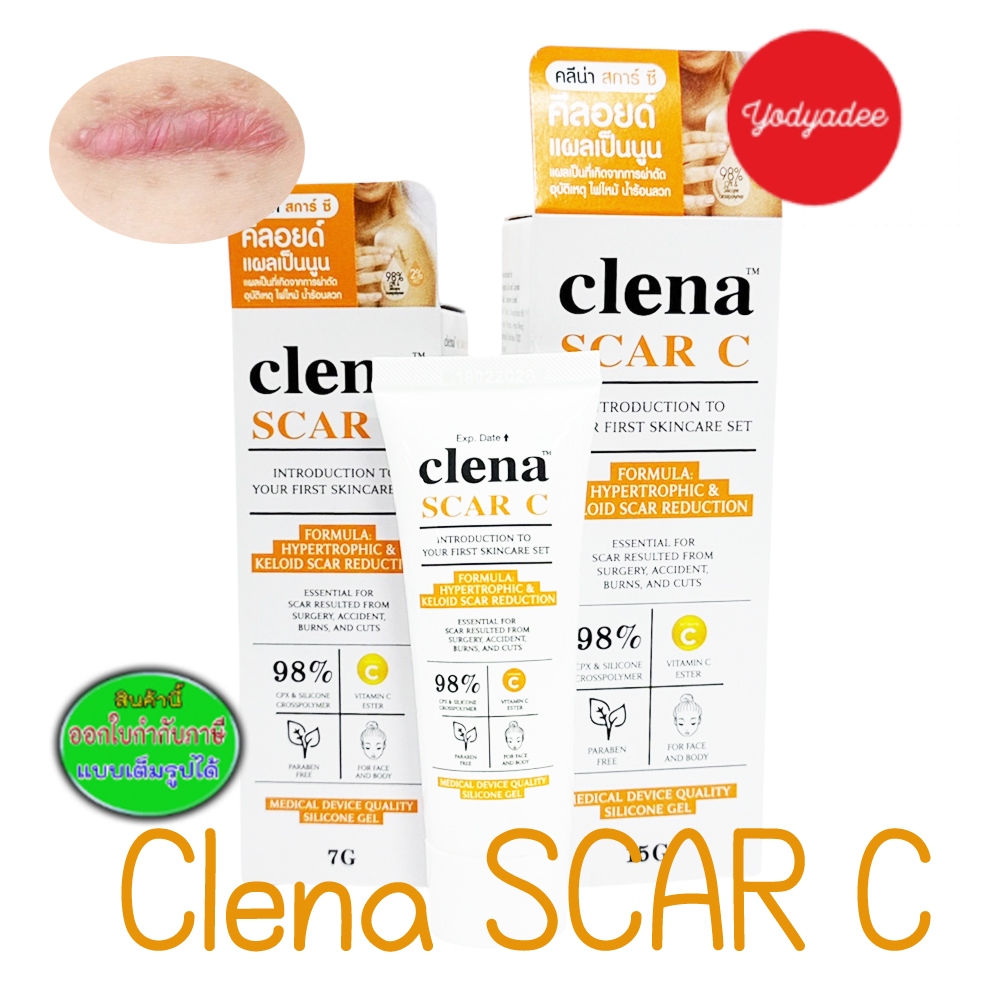 Clena Scar C คลีน่า สการ์ ซี (สินค้ามีให้เลือก 2 ขนาด)ลดรอยแผล รอย ...