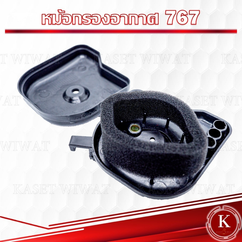 หม้อกรองอากาศ กรองอากาศ พร้อมไส้กรอง เครื่องตัดหญ้า ฮอนด้า 3WF 767 CG260 NB411 RBC411 Robin UT31 ...