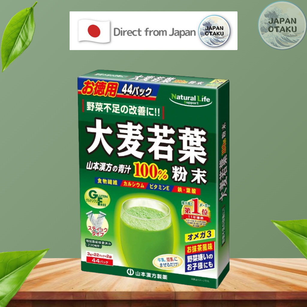 Yamamoto Kanpo Aojiru Young Barley Leaves Powder Green Juice 3g 44 ซอง ...