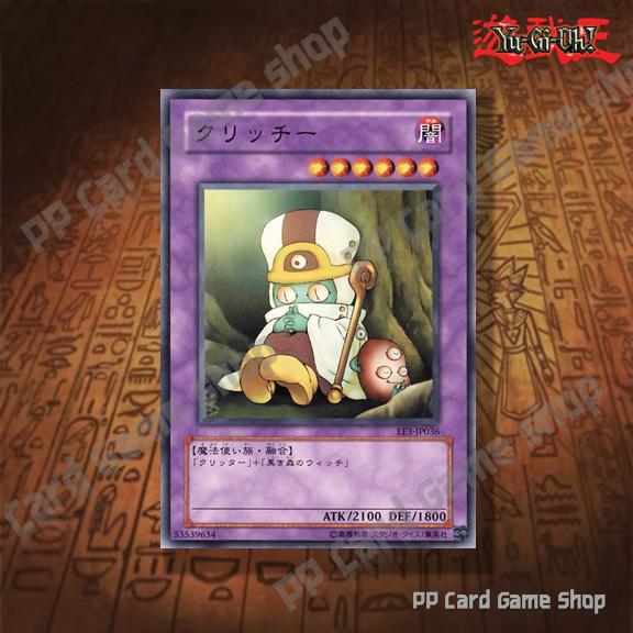 Sanwitch [EE3-JP036] (Common) 53539634 การ์ดยูกิ Yugioh ! ลิขสิทธิ์แท้ ภาษาญีปุ่น | Shopee Thailand