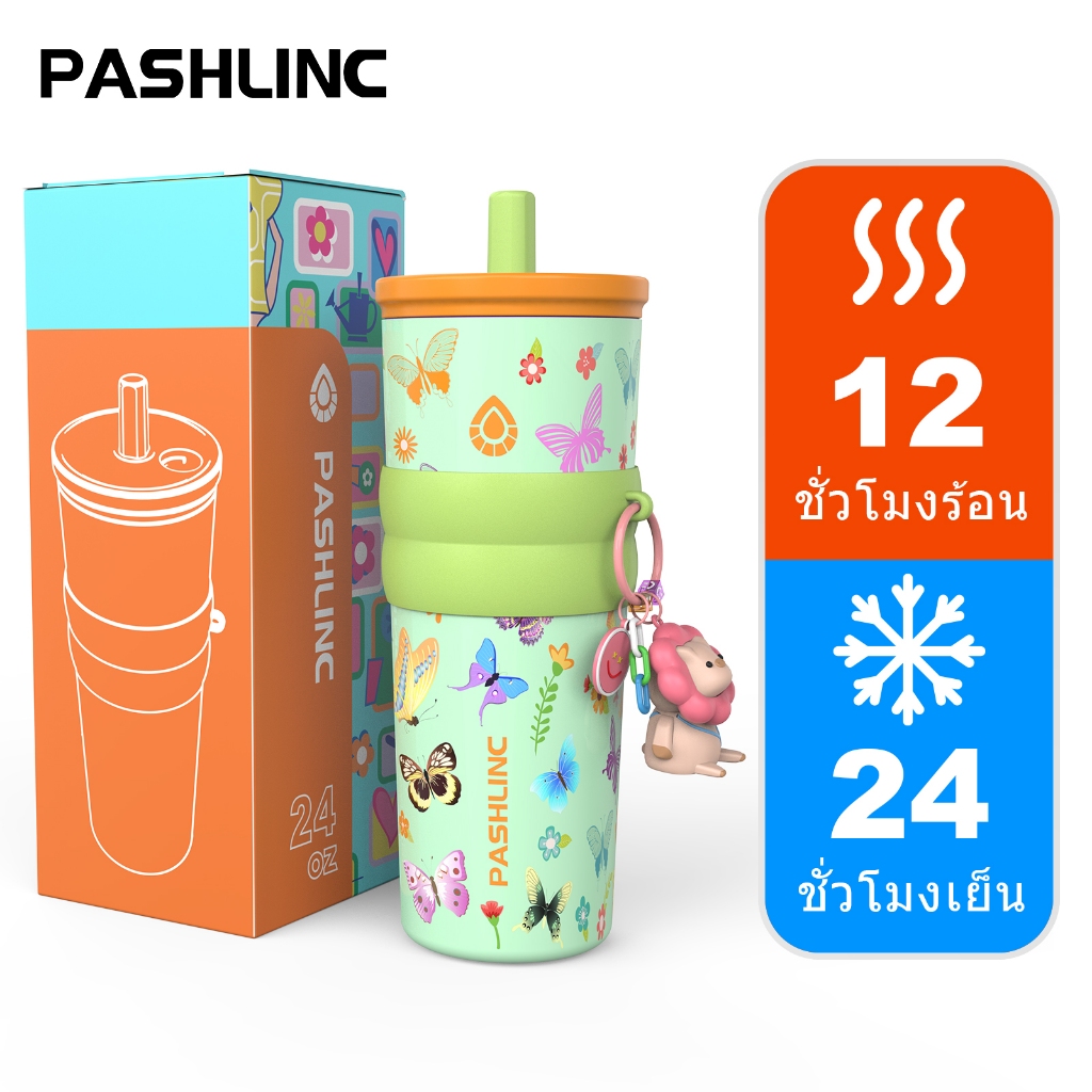 PASHLINC ฟางถ้วยเก็บความร้อน จุขนาดใหญ่ 316 สแตนเลส พร้อมหลอด Americano Cup แก้วกาแฟ ถ้วยน้ำความ ...