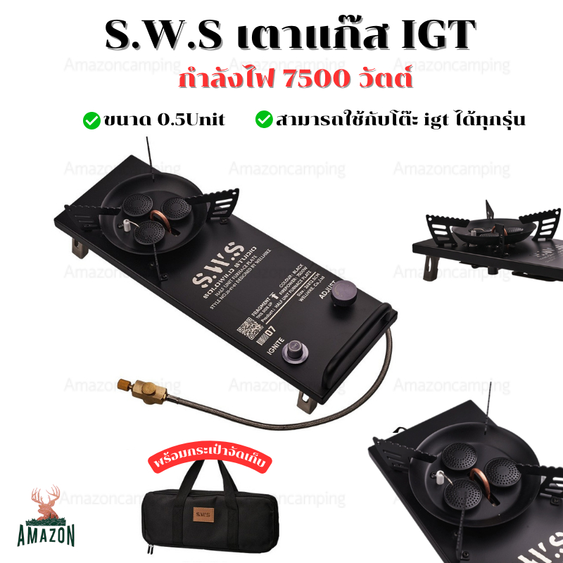 Wellhike s.w.s เตาแก๊ส IGT ขนาด 0.5unit กำลังไฟ 7500 วัตต์ สามารถใช้วางกับโต๊ะ igt ได้ทุกรุ่น ...