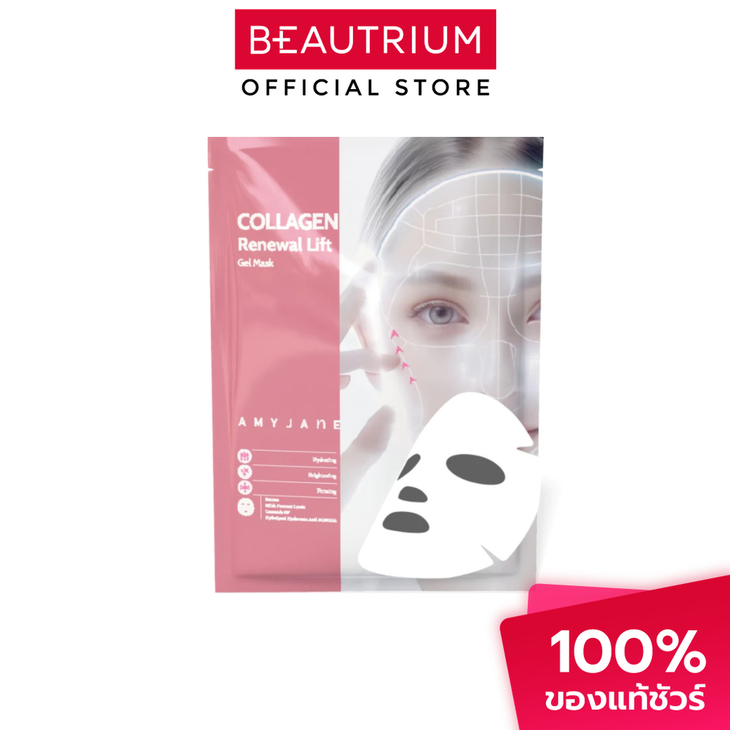 AMY JANE Collagen Renewal Lift Gel Mask แผ่นมาสก์ (1 ซอง) 35g | Shopee ...